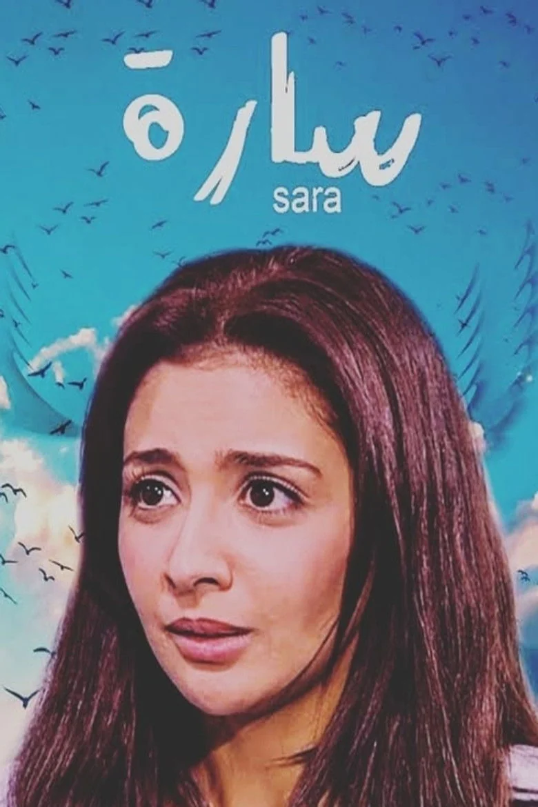 Sarah Next Season Release Date & Streaming Info