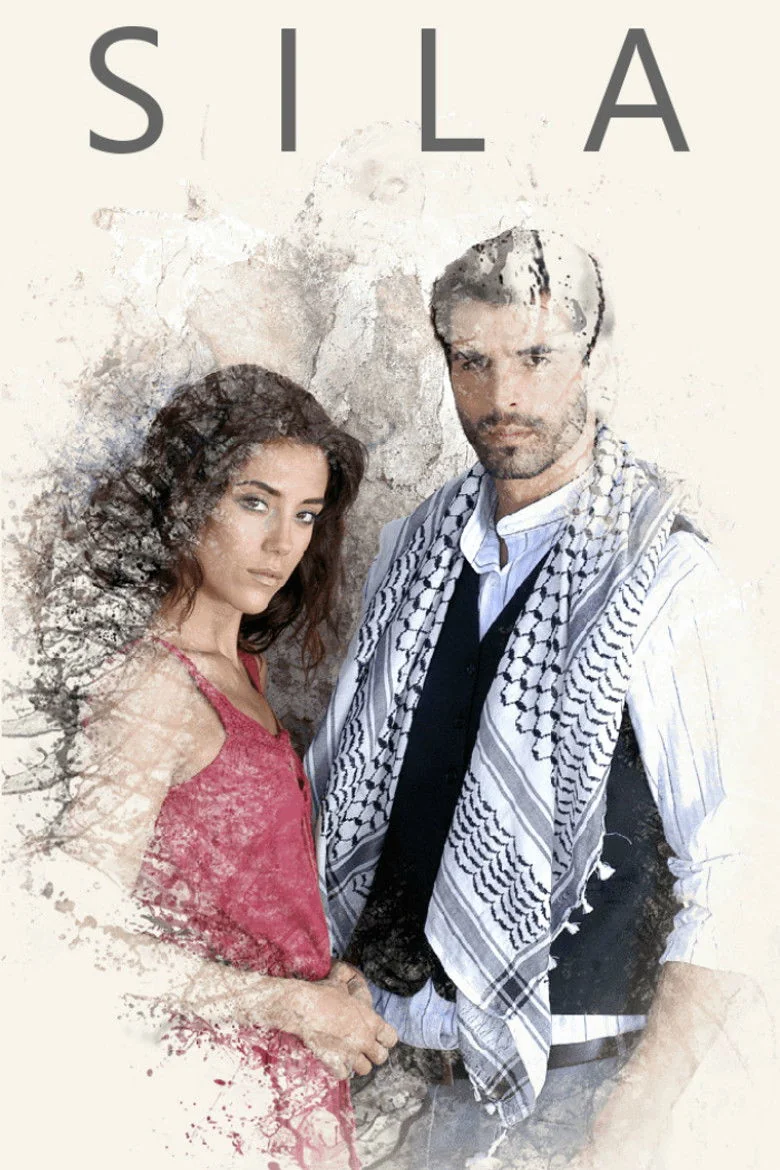 Sila (2006) - Full Cast & Crew List | Bingebase
