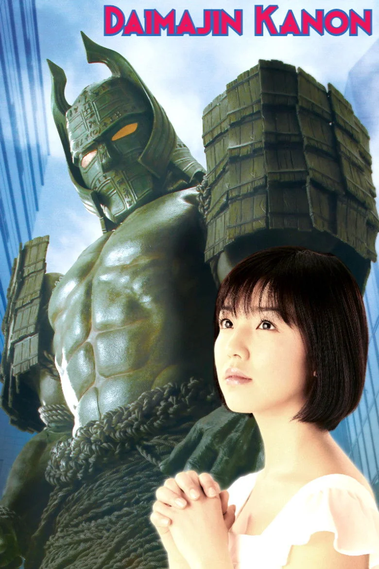 Daimajin Kanon (2010) - Full Cast & Crew List | Bingebase