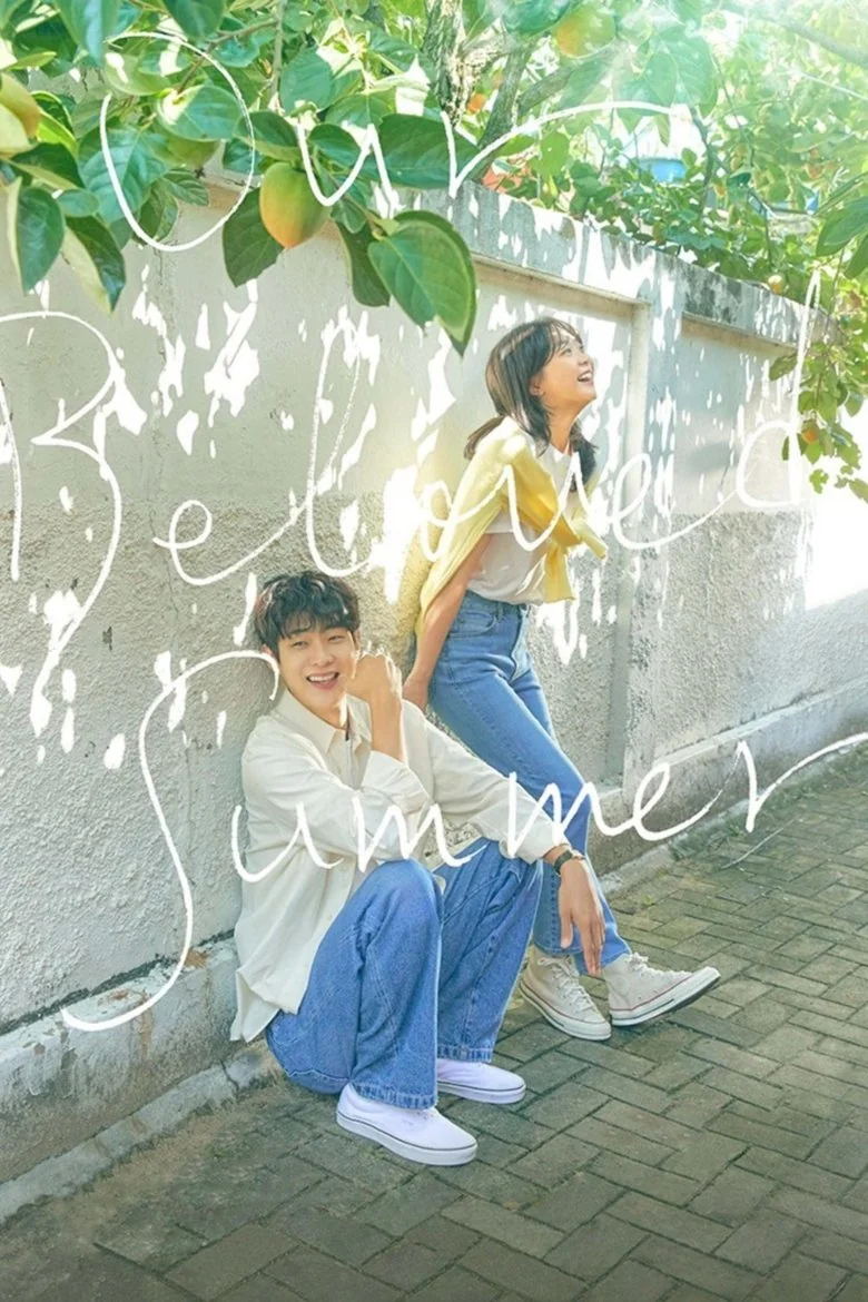 Our Beloved Summer Next Season Release Date & Streaming Info