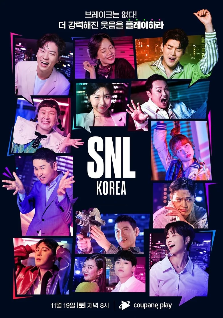 SNL Korea Season 13 (2023) | Release Date & Episode Guide