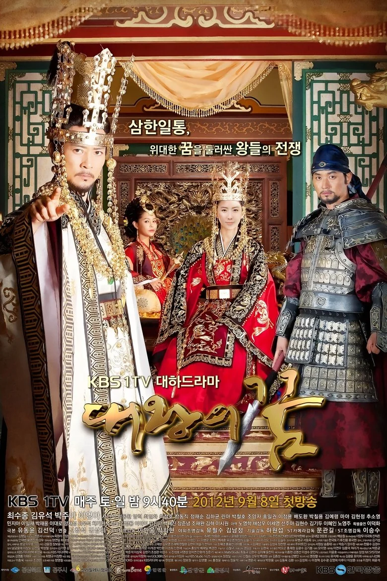Dream of the Emperor Next Season Release Date & Streaming Info