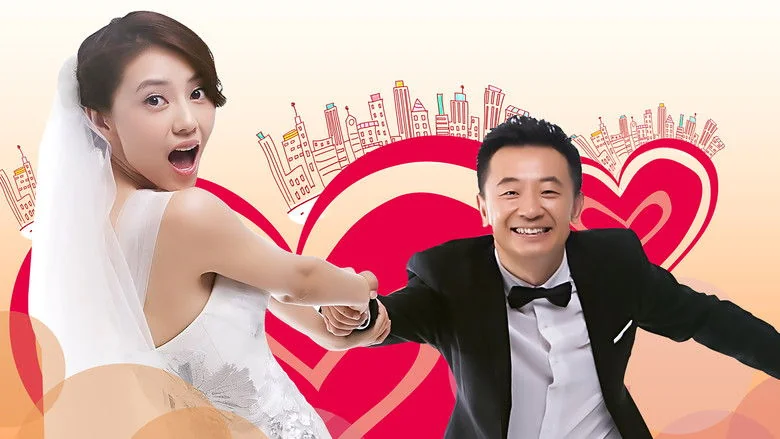 We Get Married Season 1 (2013) | Release Date & Episode Guide