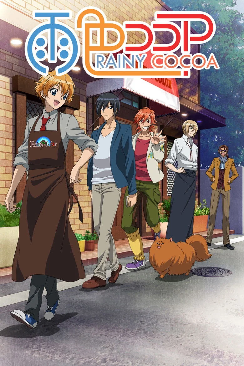 Rainy Cocoa Next Season Release Date & Streaming Info