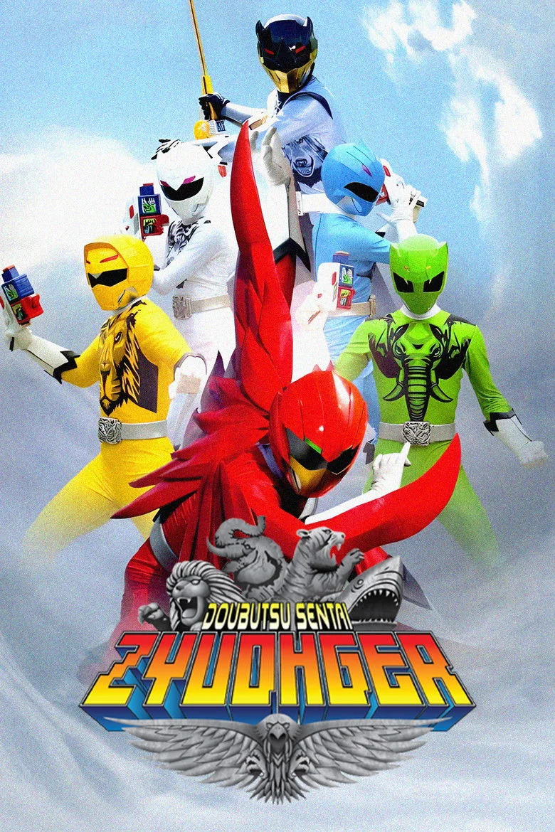 Doubutsu Sentai Zyuohger Next Season Release Date & Streaming Info