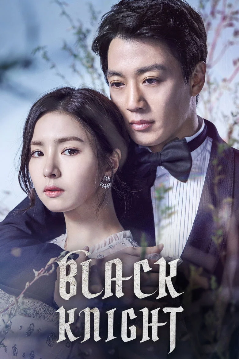 Black Knight Next Season Release Date & Streaming Info