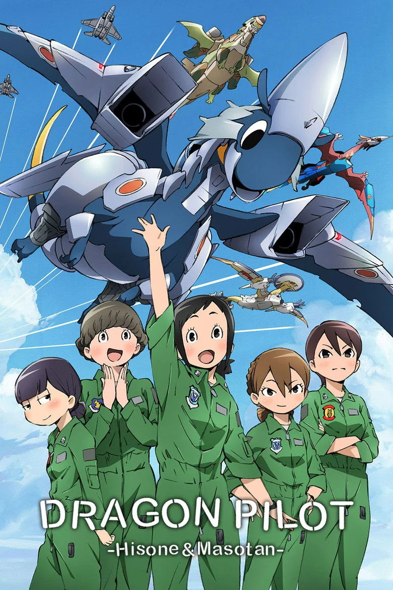 DRAGON PILOT: Hisone and Masotan Next Season Release Date & Streaming Info