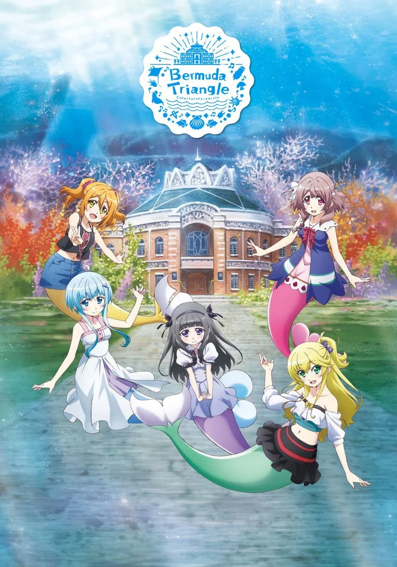 Bermuda Triangle ~ Colorful Pastorale Next Season Release Date ...