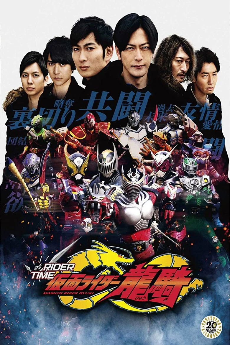 RIDER TIME: Kamen Rider Ryuki Next Season Release Date & Streaming Info