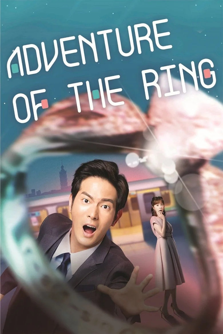 Adventure of the Ring Next Season Release Date & Streaming Info