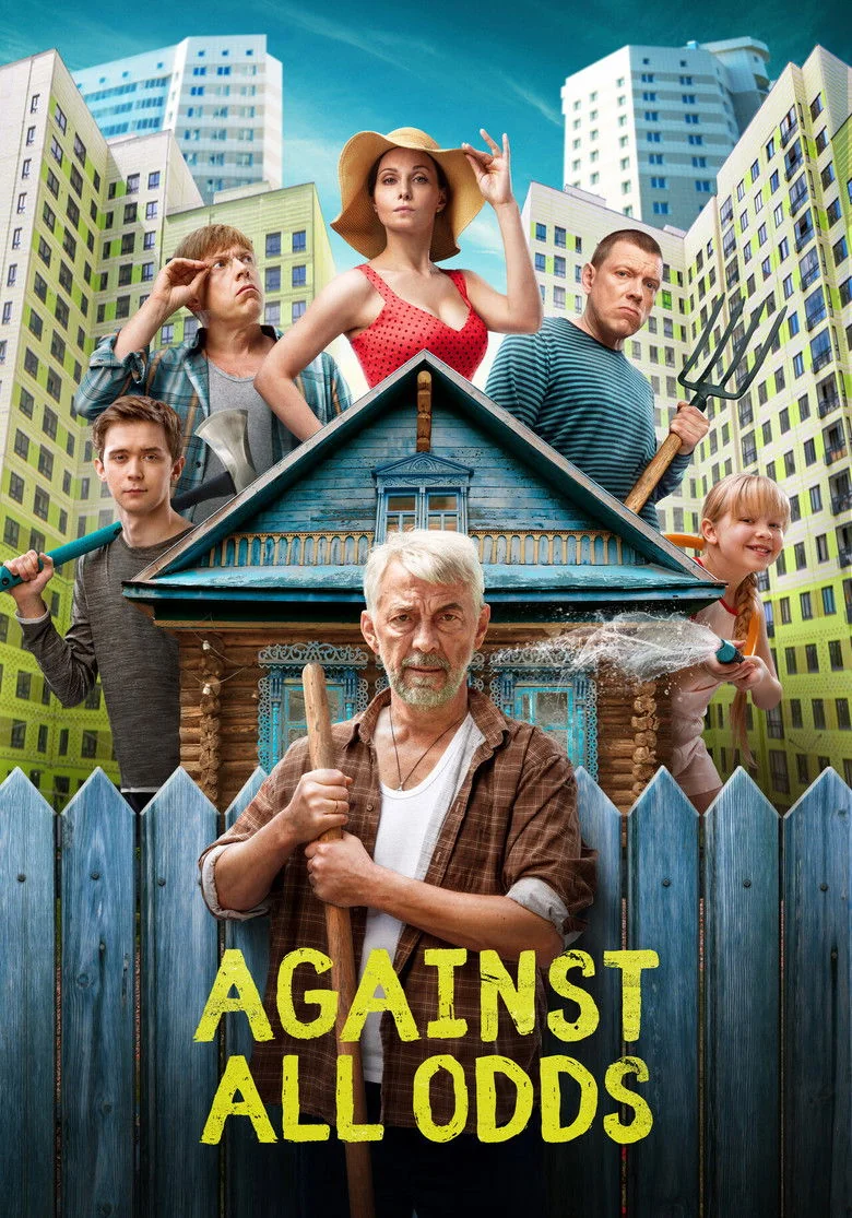 Against All Odds Next Season Release Date & Streaming Info