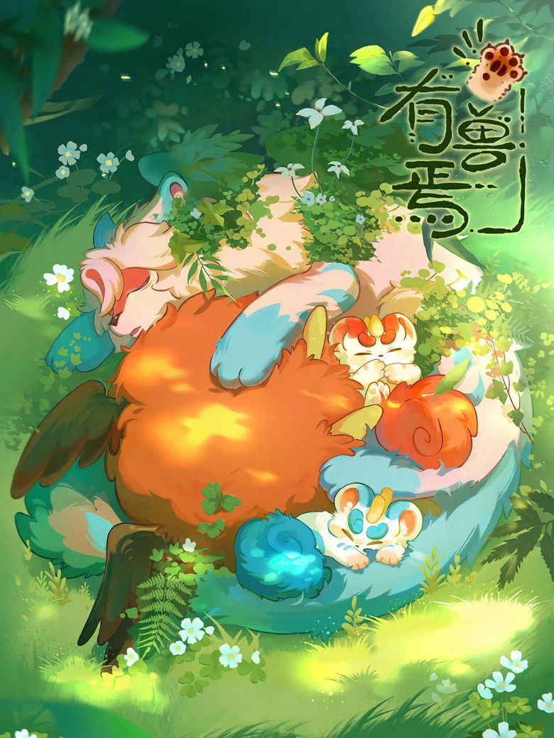 Fabulous Beasts Next Season Release Date & Streaming Info