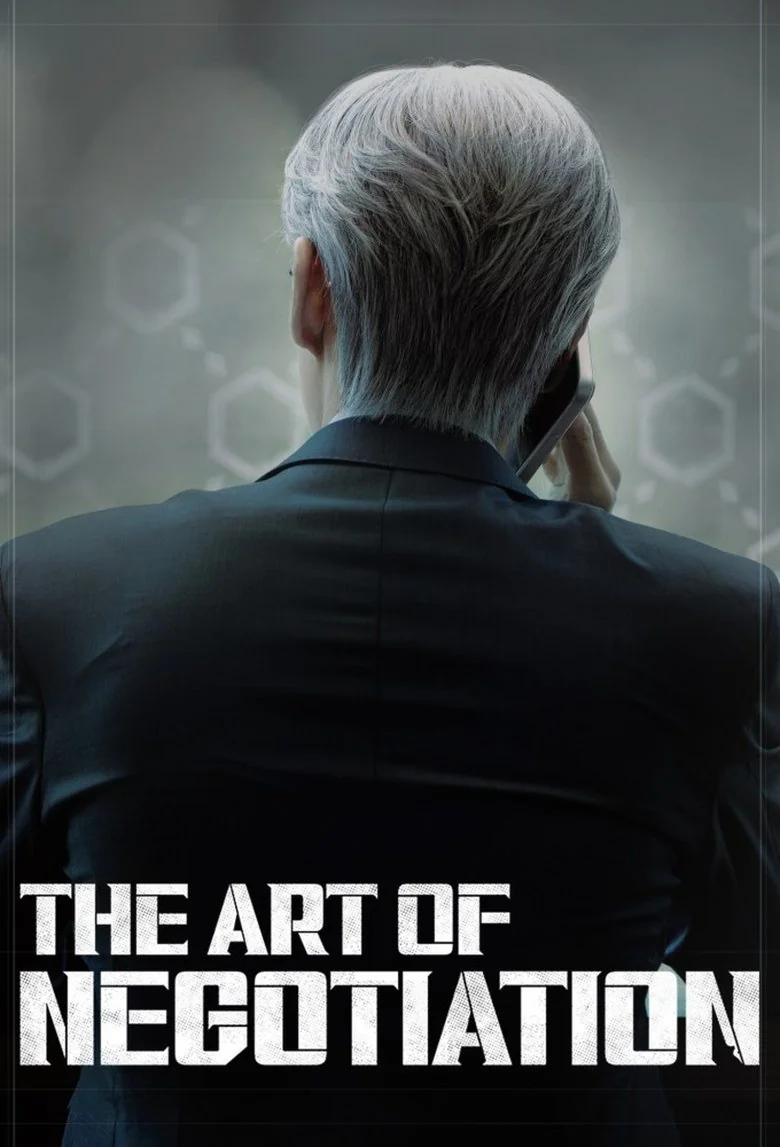 The Art of Negotiation Next Season Release Date & Streaming Info