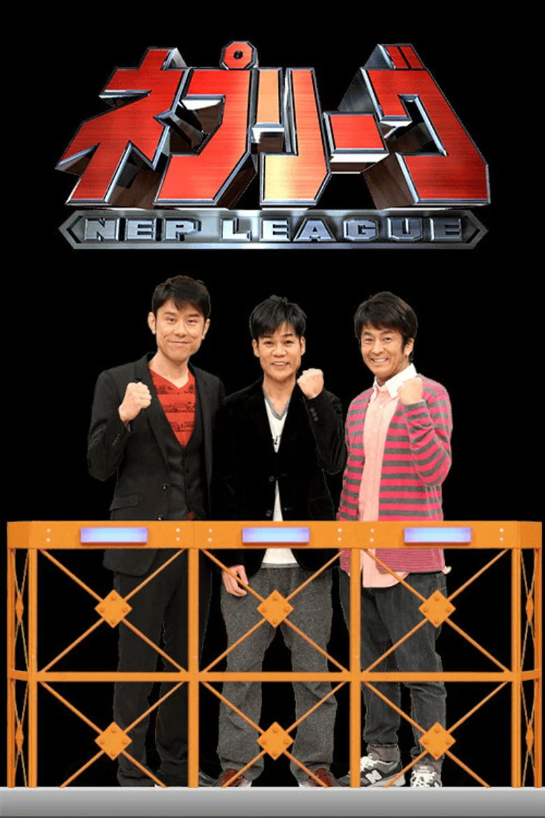 Nep League Next Season Release Date & Streaming Info