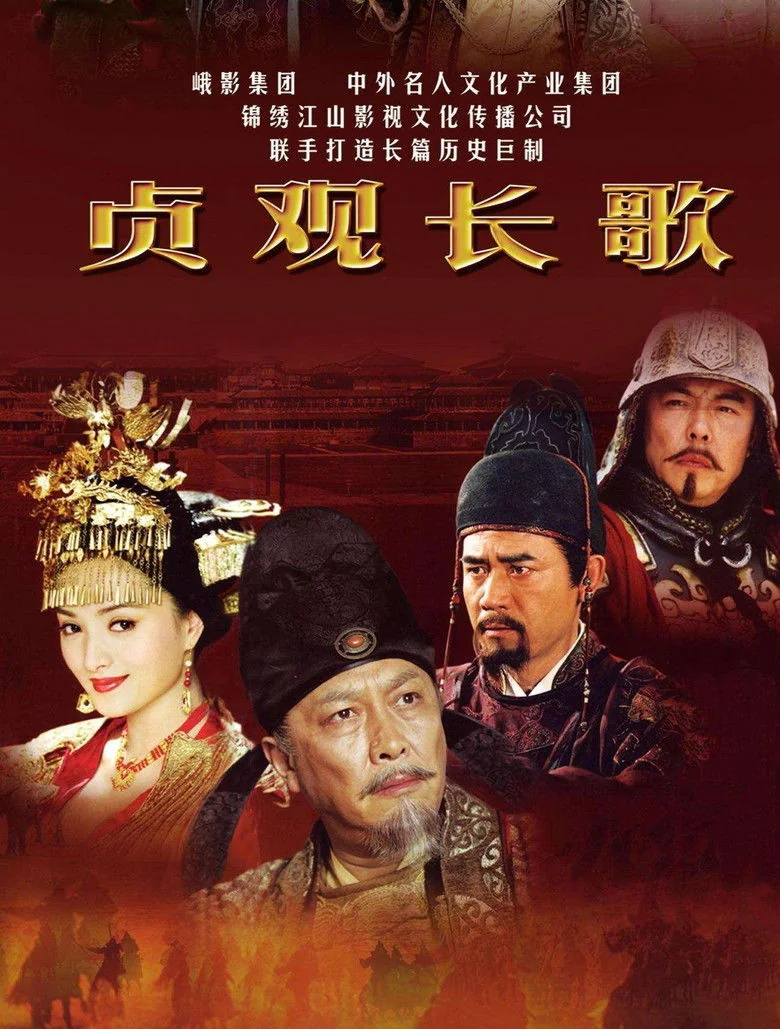 The Story of Zhen Guan Next Season Release Date & Streaming Info