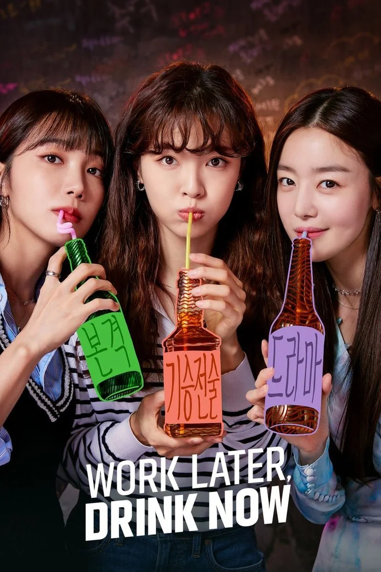 Work Later, Drink Now Next Season Release Date & Streaming Info
