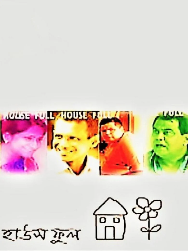 Housefull Season 1 (2008) | Release Date & Episode Guide