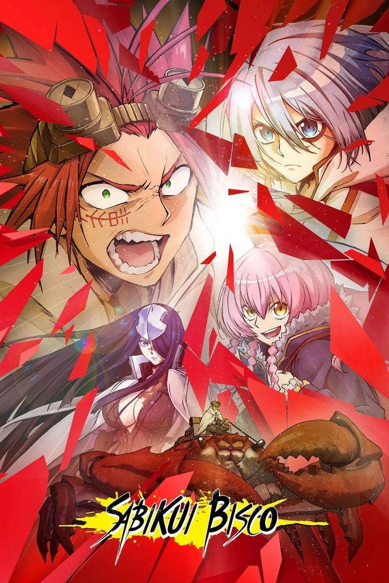 SABIKUI BISCO Next Season Release Date & Streaming Info