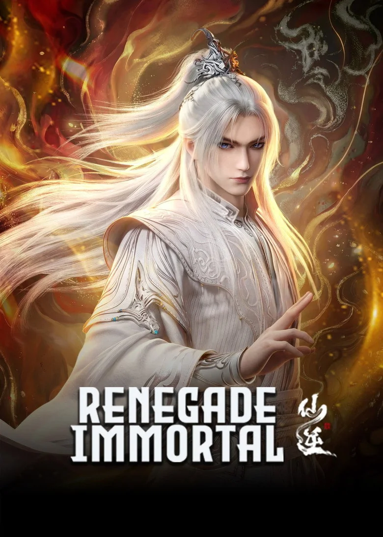 Renegade Immortal Season 2 (2023) | Release Date & Episode Guide