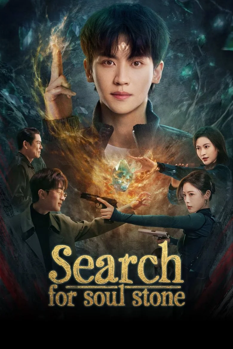 Search for Soul Stone Season 1 (2025) | Release Date & Episode Guide