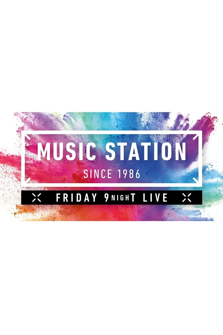 Music Station (1986) - Full Cast & Crew List | Bingebase