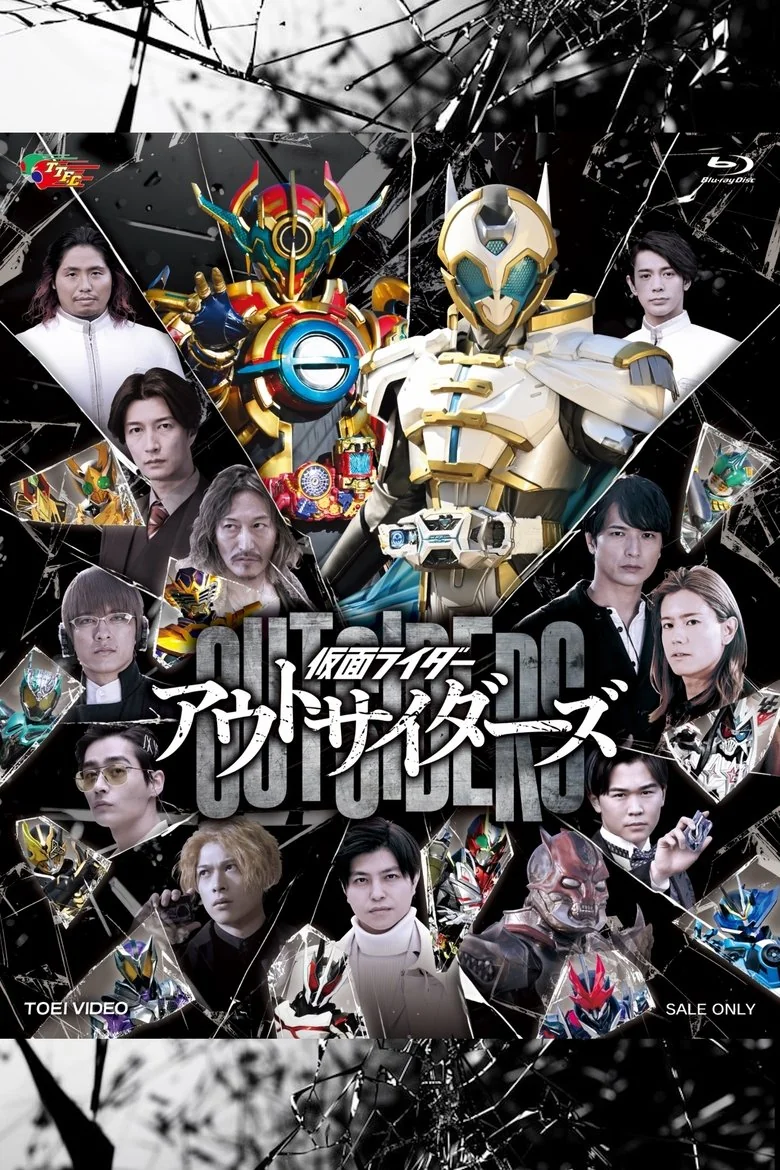 Kamen Rider Outsiders Next Season Release Date & Streaming Info