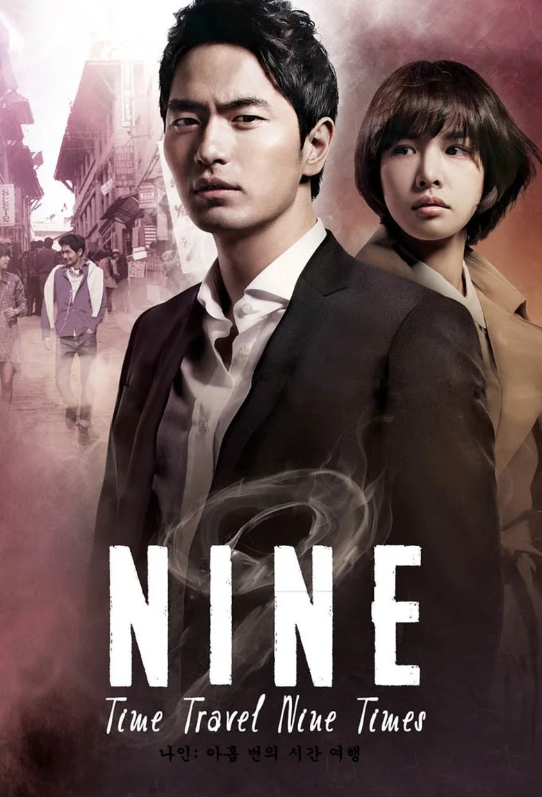 Nine: Nine Time Travels Next Season Release Date & Streaming Info