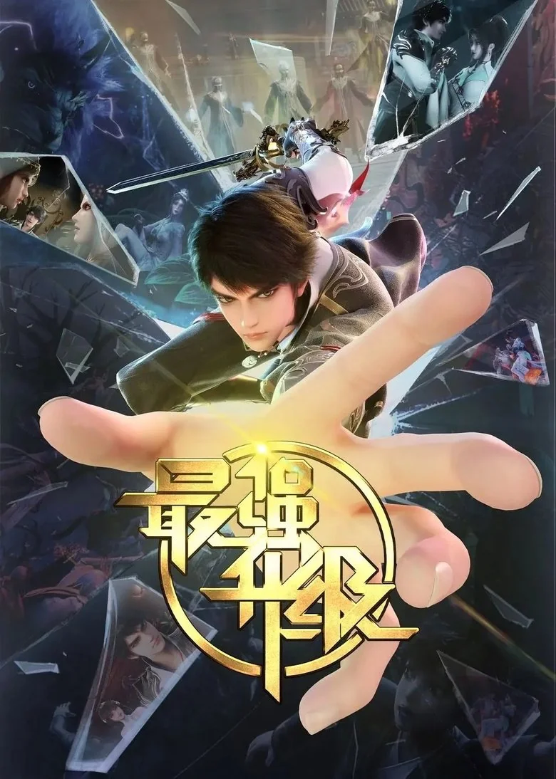The Strongest Upgrade Next Season Release Date & Streaming Info