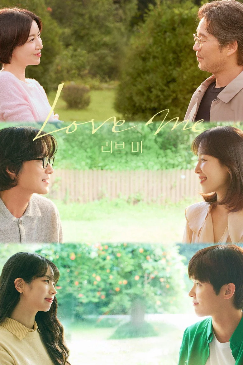 Love Me (2025) - Full Cast & Crew List | Bingebase