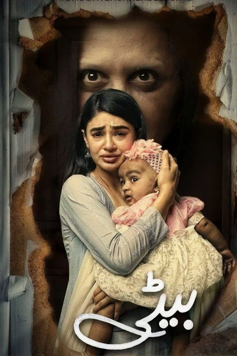 Beti (2018) - Full Cast & Crew List | Bingebase