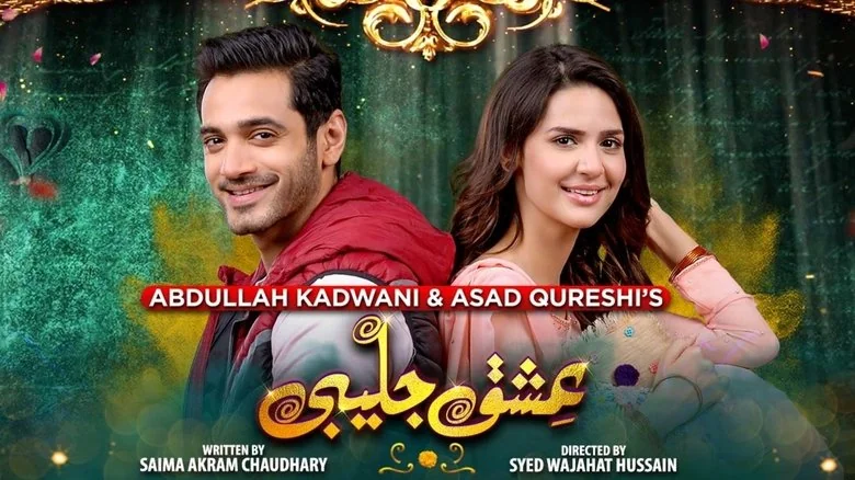 Ishq Jalebi (2021) - Full Cast & Crew List | Bingebase