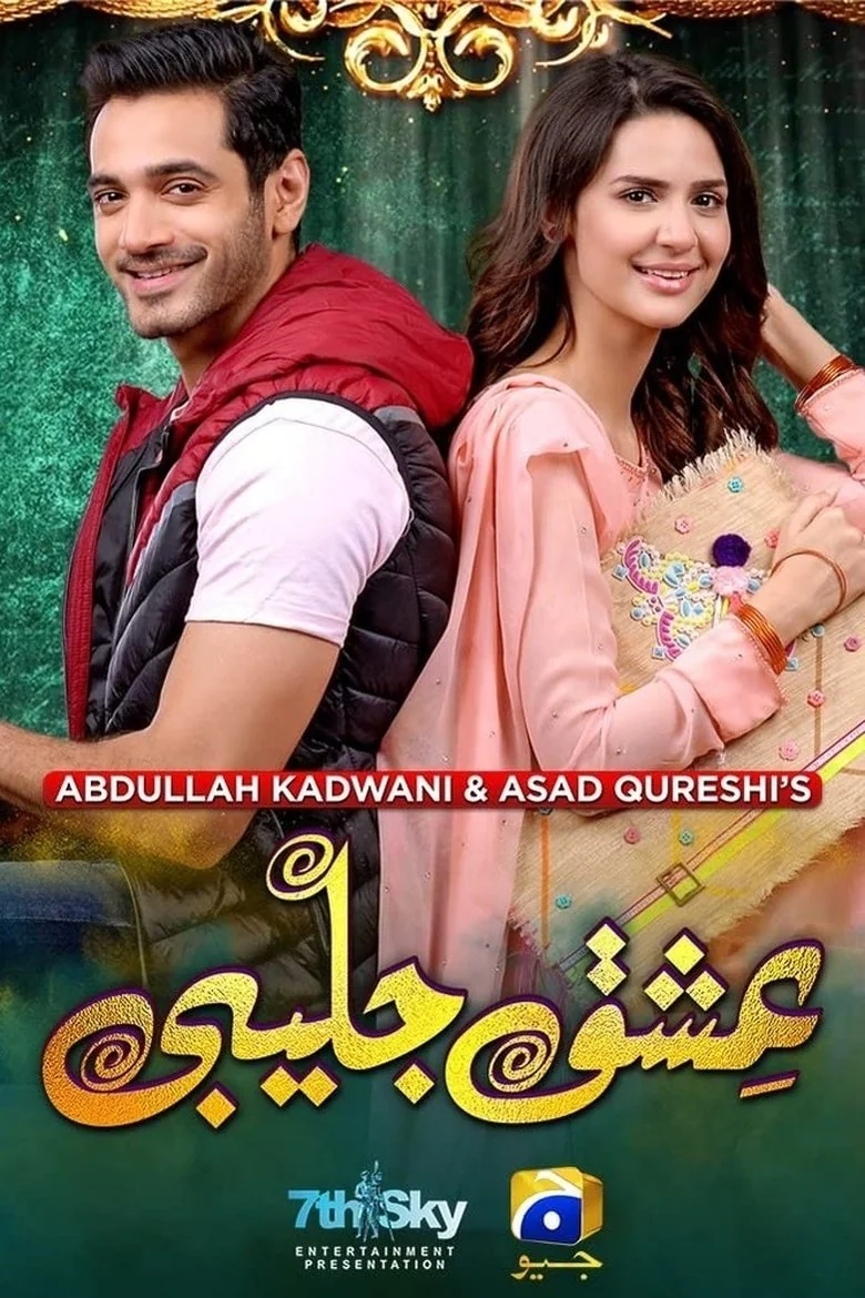 Ishq Jalebi (2021) - Full Cast & Crew List | Bingebase