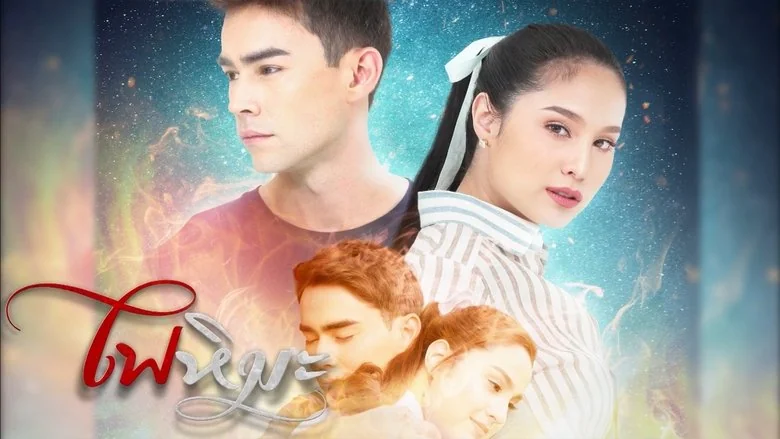 Snow Fire Next Season Release Date & Streaming Info