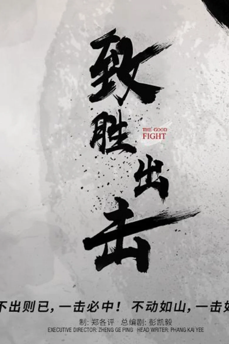 The Good Fight Next Season Release Date & Streaming Info