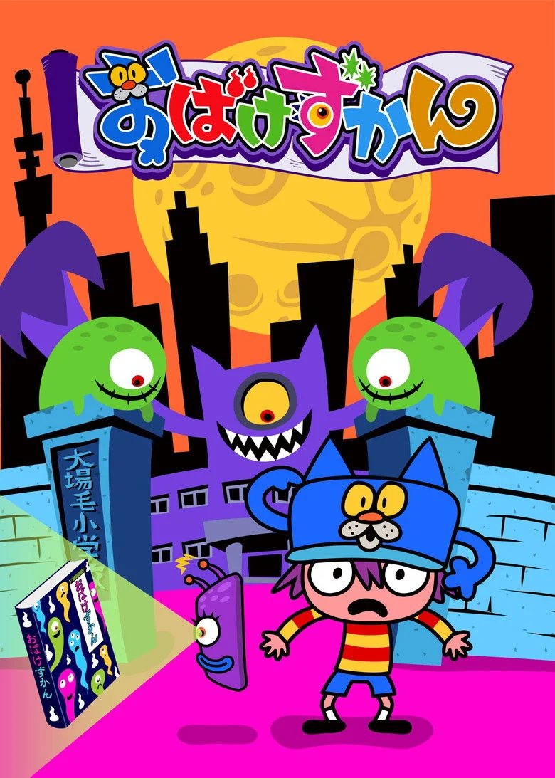 Obake Zukan Next Season Release Date & Streaming Info