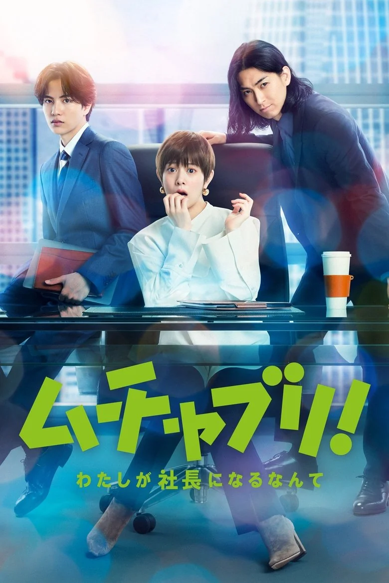 Tall Order Next Season Release Date & Streaming Info