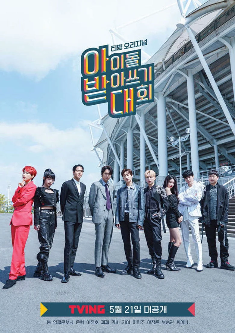 Idol Dictation Contest Next Season Release Date & Streaming Info