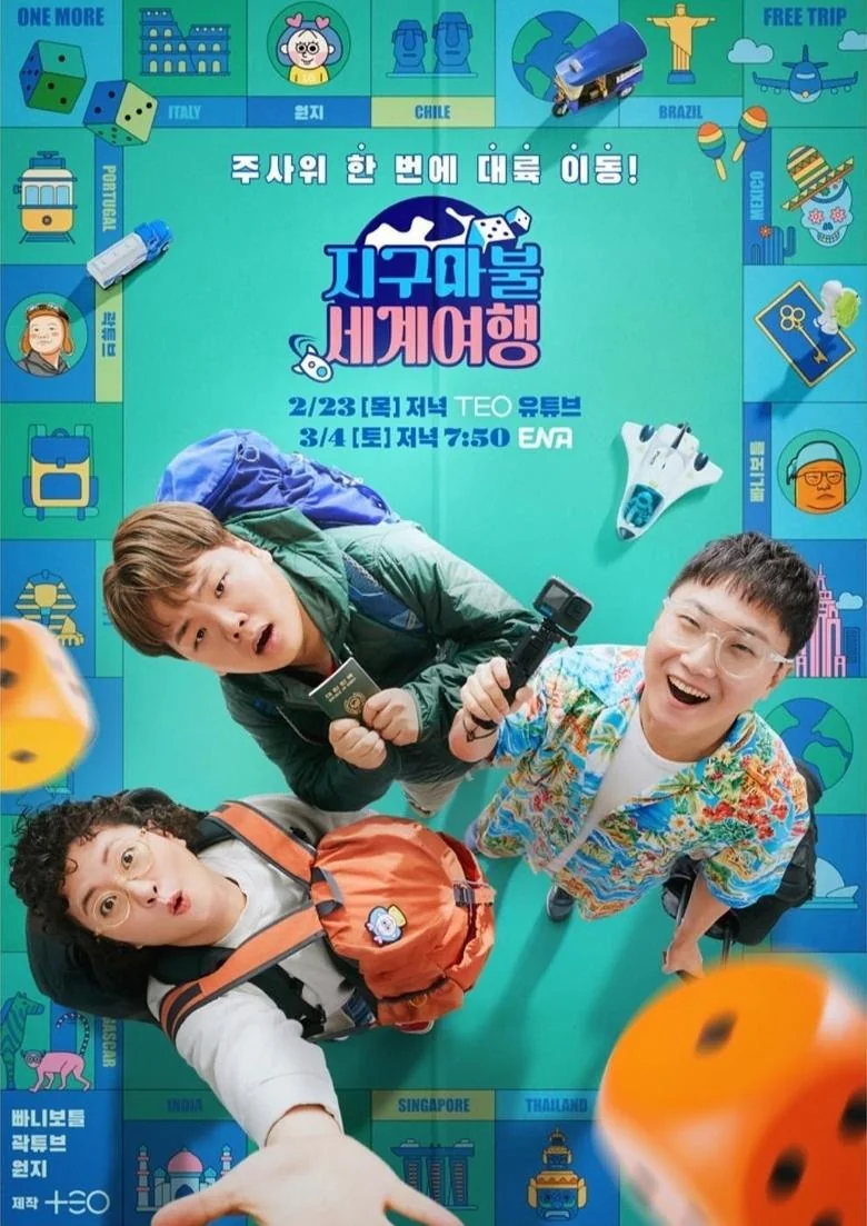 World Dice Tour Next Season Release Date & Streaming Info