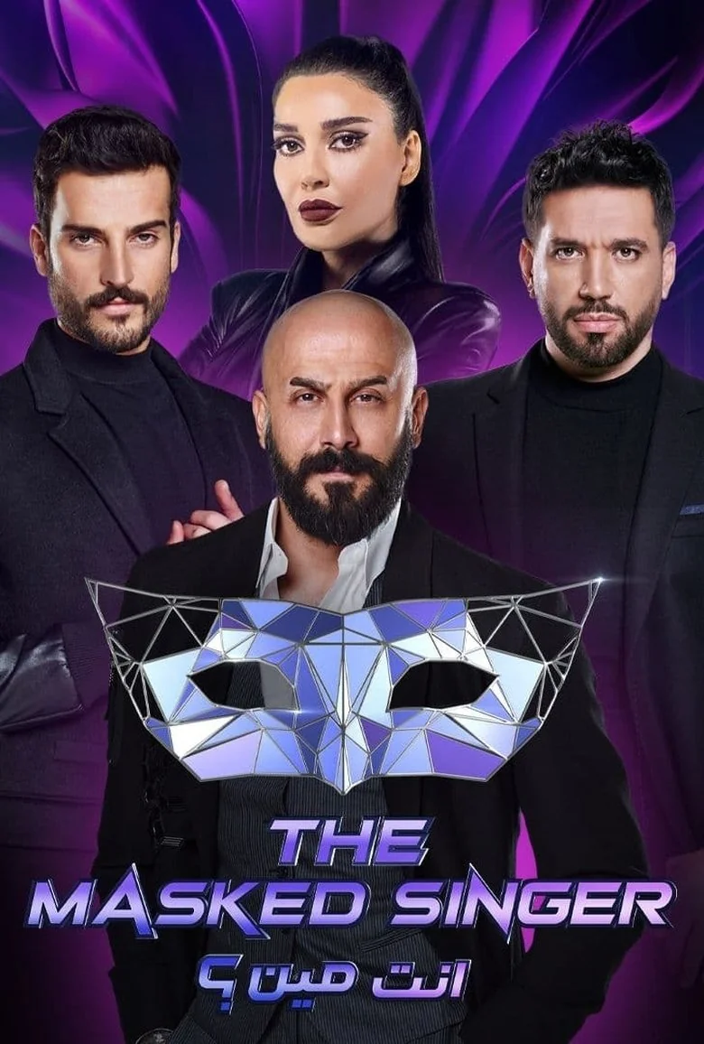 The Masked Singer Arabia Next Season Release Date & Streaming Info