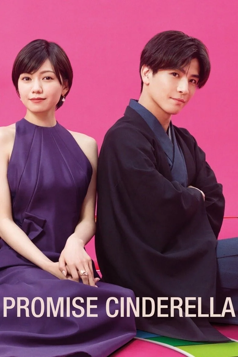 Promise Cinderella Next Season Release Date & Streaming Info