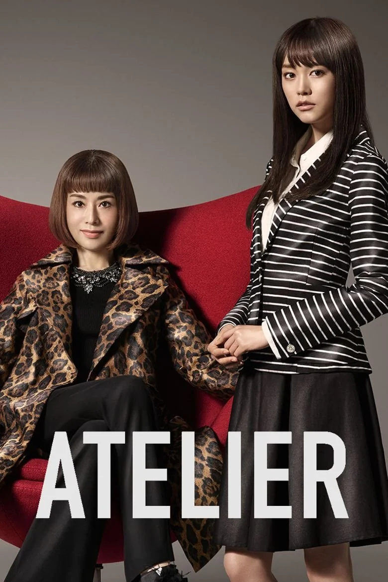 Atelier Next Season Release Date & Streaming Info
