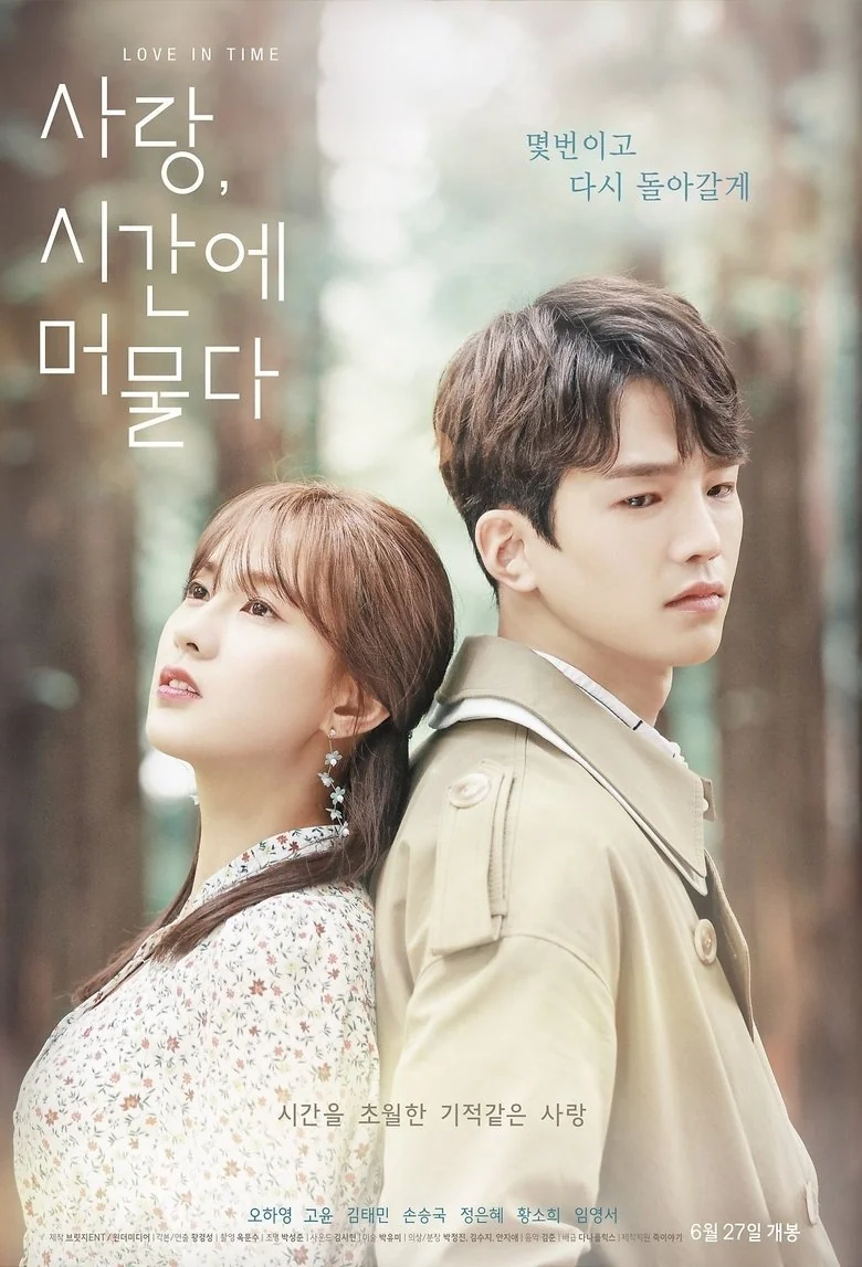 Love in Time Next Season Release Date & Streaming Info