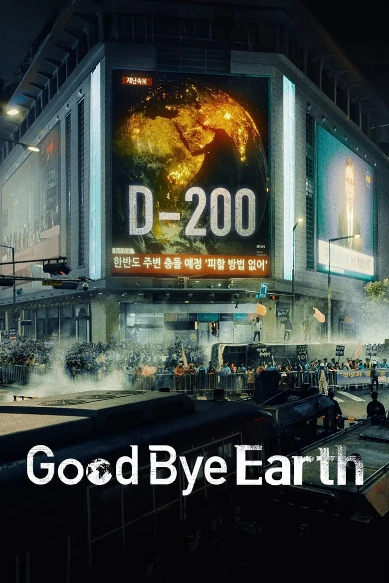 Goodbye Earth Next Season Release Date & Streaming Info
